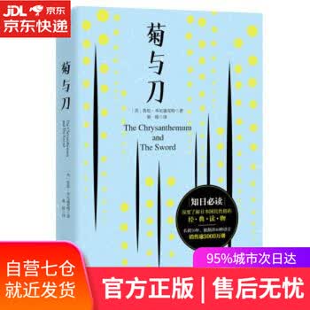 【正版图书】色彩性格心理学：1秒看懂他人改变自己 【日】波波工作室 浙江人民出版社