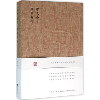 布衣壶宗