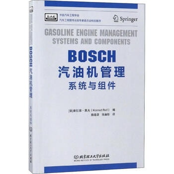 BOSCH汽油机管理
