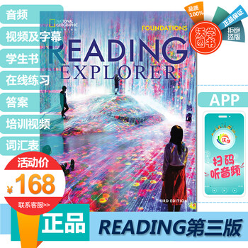 美国国家地理REX新版reading explorer第三版学生书+在线练习账号 英语阅读专项教材 F，1，2级 三个级别