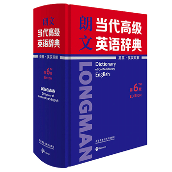 2019新版 朗文当代英语辞典 第6版 英英英汉双解英语单词 中小学生英文字典 牛津高阶英语词典