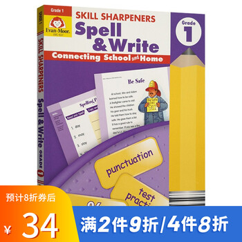 一年级拼写与写作 Skill Sharpeners Spell Write Grade 1 美国加州教辅英文原版系列 小学生英语学习 家庭练习册 Evan Moor