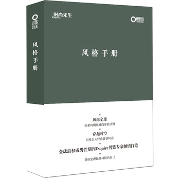 风格手册B1