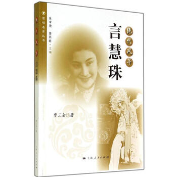 绝代风华