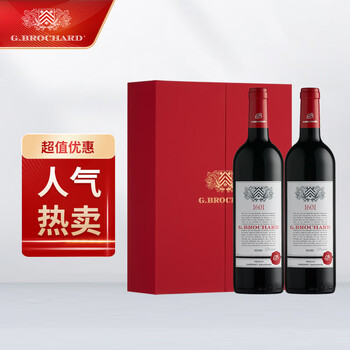 【柏弈1601】柏弈（G.BROCHARD）1601法国波尔多AOC红葡萄酒750ml双支装【行情 报价 价格 评测】-京东