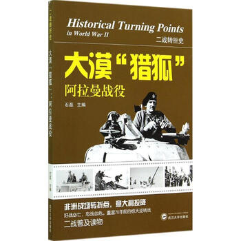 大漠