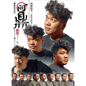 问鼎联考·素描头像照片（全职业、全动态，一网打尽！）