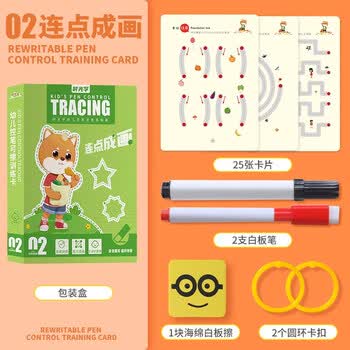 时光学幼儿控笔训练卡字帖幼儿园儿童早教点阵运笔趣味练习卡专注 【连点成画—盒装】带2支白板笔+1个白板擦+2个卡