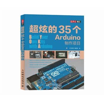 超炫的35个Arduino制作项目