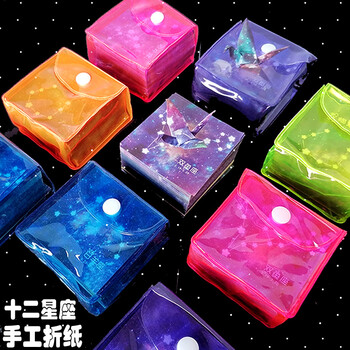 星空纸儿童十二星座折纸双面套装正方形手工纸卡纸12小号太空彩纸 6.4厘米双面双色星座折纸2包 600张