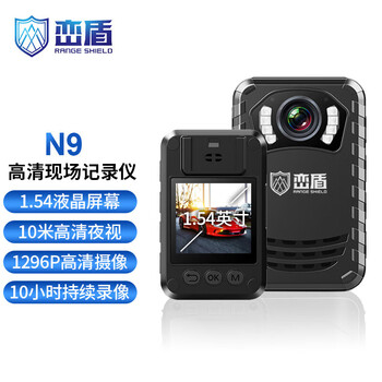 【峦盾N9】峦盾 N9执法记录仪10小时连续录像 1296P高清夜视录像 随身便携微型迷你摄像机 512G内存【行情 报价 价格 评测】-京东