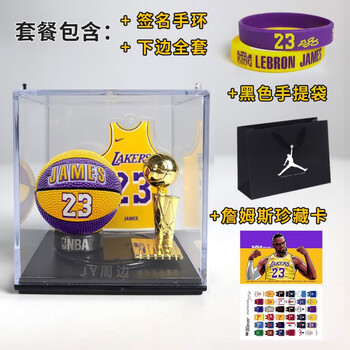 【京荐优品】球迷周边礼品 篮球手办小饰品 篮球系列生日礼物送男生科比詹姆斯库里纪念品球迷周边礼品 詹姆斯盒
