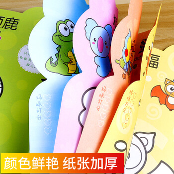 青蛙王子涂色书系列 全10册 儿童画画书宝宝涂色本2-3-5-6-8岁绘画填色彩色涂鸦画幼儿简笔画涂