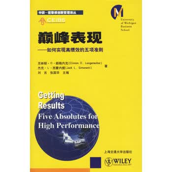 表现
