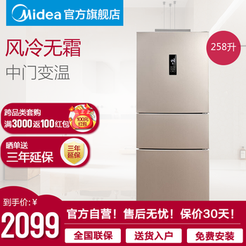 美的集团官方旗舰店 - 京东