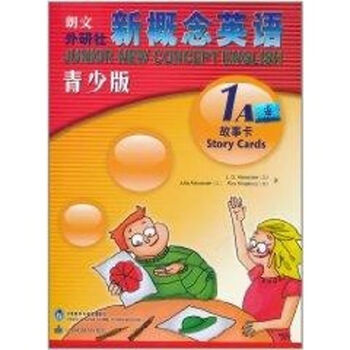 新概念英语青少版故事卡1A 儿童书籍