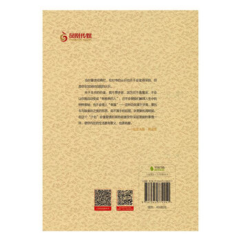一生的读书计划(精)/壹力文库