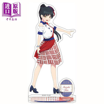 立牌 LOVE LIVE SUPER STAR 亚克力立牌 叶月恋 日版原版动漫周边