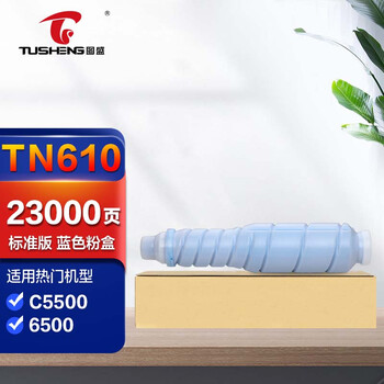 【图盛TN612】图盛适用柯尼卡美能达C5500粉盒Konica Minolta Bizhub C5500 C6500柯美TN610墨盒碳粉 ...