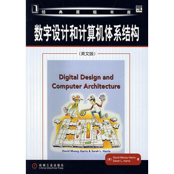 数字设计和计算机体系结构英文版