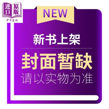 预售 和文化思想 港台原版 王戈 和风 和文化出版社