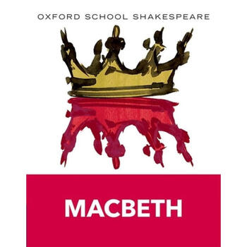 麦克白 Macbeth: Oxford School Shakespeare