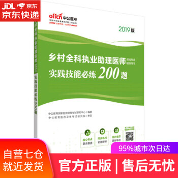 【正版图书】能说会写必备西班牙语8000词 [法]拉鲁斯出版社 商务印书馆 9787100158329