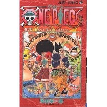 海贼王 33ONE PIECE 33