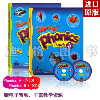 【赠价值38元商品】 朗文原版英语 Hip Hip Hooray phonics A&B自然拼读教材