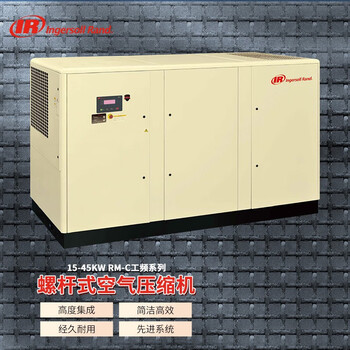 【GARDNER DENVER空气压缩机】格南登福GARDNER DENVER 英格索兰微油螺杆式空气压缩机 小型工频空压机RM30i ...