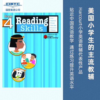 FLASHKIDS阅读技巧:4年级 英文原版 Reading Skills: Grade 4