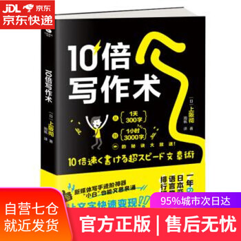 【正版图书】当代中国城市习惯法 高其才 中国政法大学出版社
