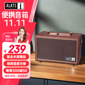 ALATS京东自营旗舰店 - 京东