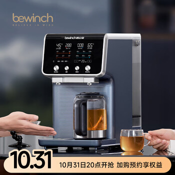 碧云泉（bewinch）G7净水器【官方原厂】 RO反渗透加热直饮台式免安装饮水机 旗舰推荐r510海德堡/波斯坦一体机 【净煮版】G7s波尔图【图片 价格 品牌 报价】-京东