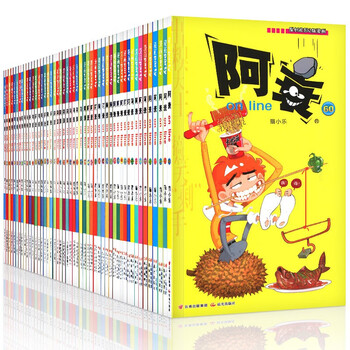 全套60册 阿衰全集漫画大全套小书1-60卡通书搞笑儿童书籍小学生7-8-9-10-12岁男孩猫小乐