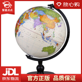 【新华正版】 博目 25cm中英文政区仿古AR地球仪办公用品 AR互动 创意礼品 办公
