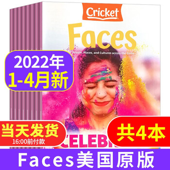 【共4本】Faces面孔杂志2022年1/2/3/4月 英文原版Cricket Media蟋蟀童书9-14岁儿童世界文化风俗读物期刊早教书