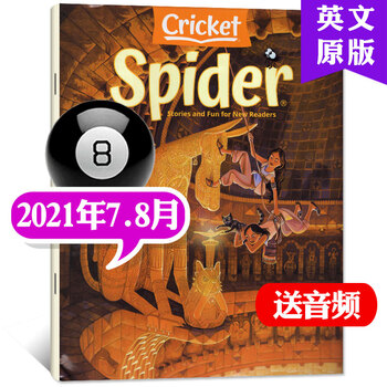 Spider红蜘蛛杂志2022年4月新 另有预售及往期可选CricketMedia蟋蟀童书6-9岁儿童趣味【单本】 2021年7.8月