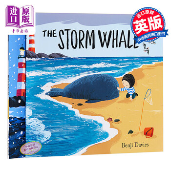 Benji Davies班吉戴维斯绘本2册英文原版The Storm Whale In Winter