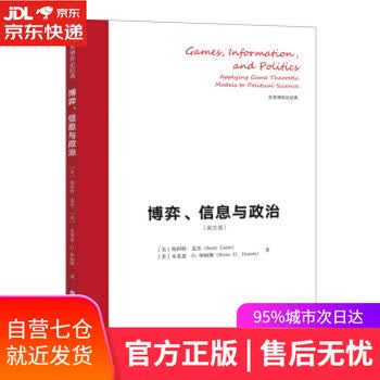 【正版图书】银行招聘考试2021历年真题及密押冲刺试卷 天明教育银行招聘考试研究组 著 团结出版社