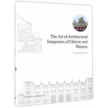 The art of architectural integation of Chines