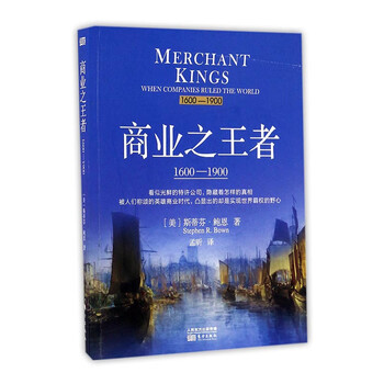 商业者：1600-1900/金融与投资/书籍