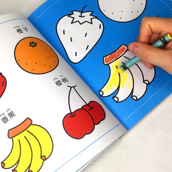 幼儿涂色绘本画画本2-3-4-5-6岁宝宝涂鸦画本儿童涂色书 儿童幼儿园美术培训教材画册入门儿童绘画