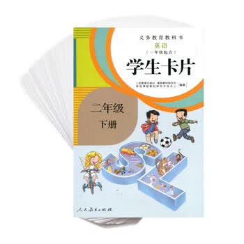 学生用小学英语单词卡片123456年级上册 人教版一起新起点同步小卡片 2二年级下册