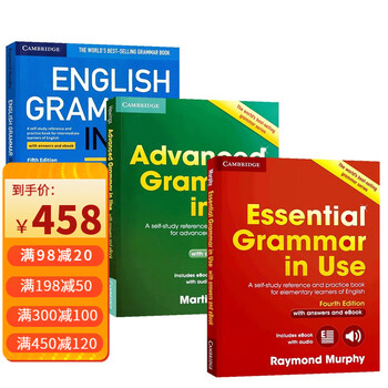 剑桥英语语法书 English Grammar in Use 初中高级 3册合售 英文原版