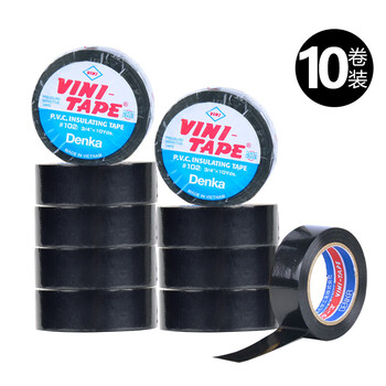 【VINI-TAPE（19mm*10yds）10卷】VINI-TAPE日本进口维尼Denka电气绝缘胶布10卷（黑色-102）PVC无铅电工 ...