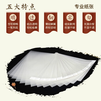 正品钻石牌硫酸纸A4A3天然描图纸73g制版转印纸学生书法练习纸透明临摹纸草图纸拷贝纸 A3(100张)
