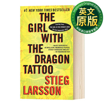龙纹身的女孩 The Girl with the Dragon Tattoo  惊悚推理犯罪小说 龙文身的女孩 英文原版