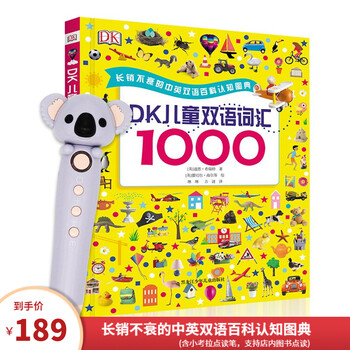 DK儿童双语词汇1000 场景式英语单词学习书 内含小考拉点读笔16G内存