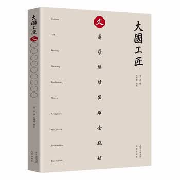 器：大国工匠 文：大国工匠